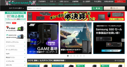 TSUKUMO(ツクモ)のBTOパソコン購入ガイド | BTOパソコンガイド